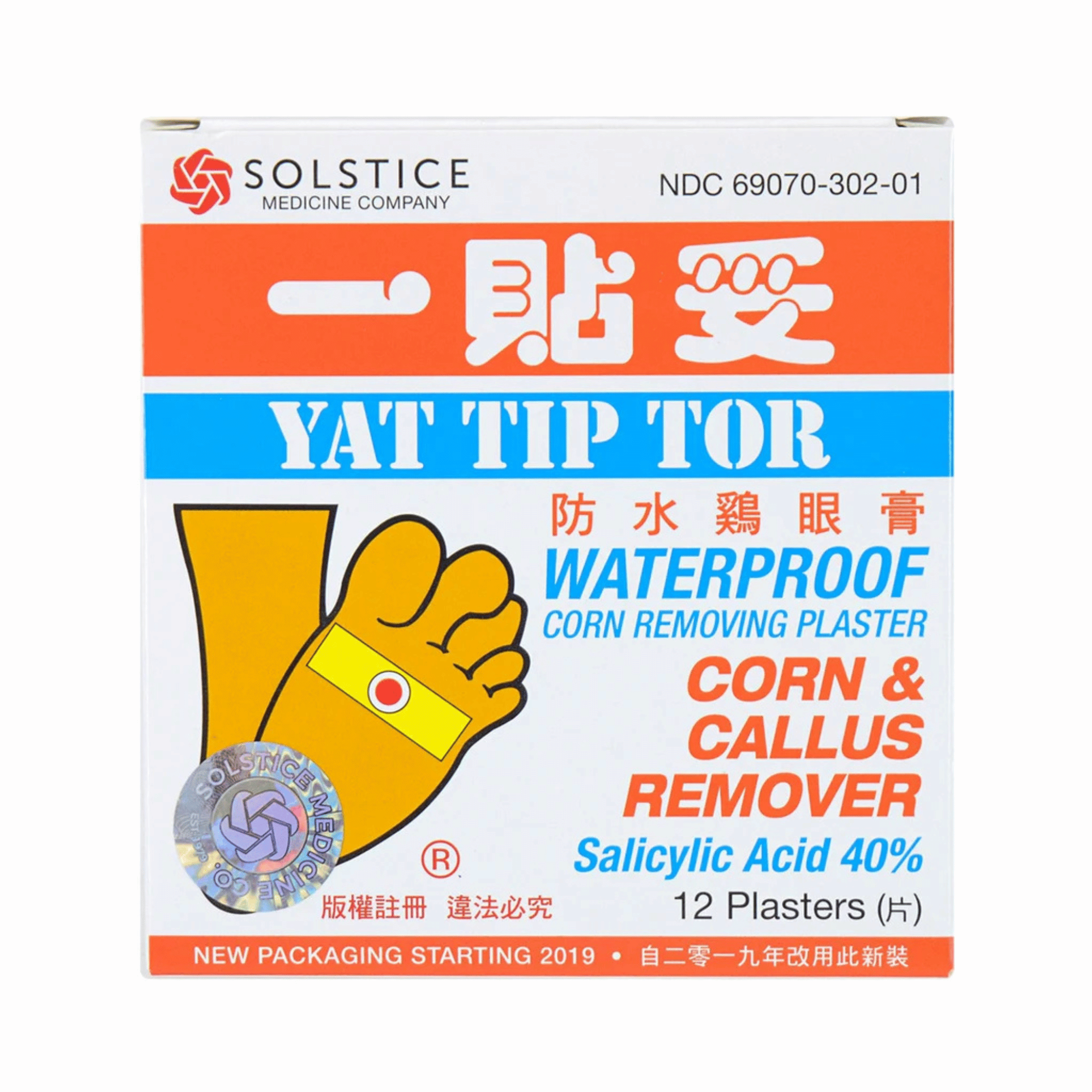 Solstice Yat Tip Tor Corn and Callus Removing Plasters (12 count) #100 ...